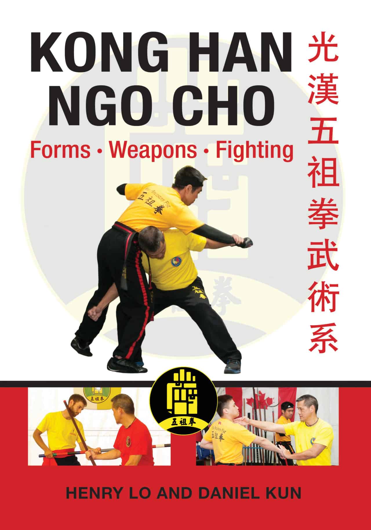Kong Han Ngo Cho: Forms, Weapons, Fighting by